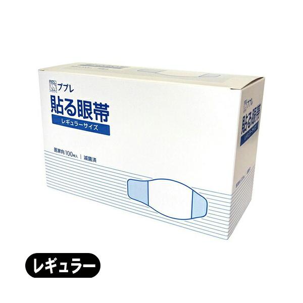 ● 貼るだけワンタッチで簡単に装着できます。● 目を圧迫しない、やさしい使用感。● ヒモのない貼り付けタイプの眼帯なので、眼鏡をご使用の際にも使えて便利。● 1枚毎に滅菌包装していますので、肌にやさしく清潔です。● お肌にやさしい粘着材を使...