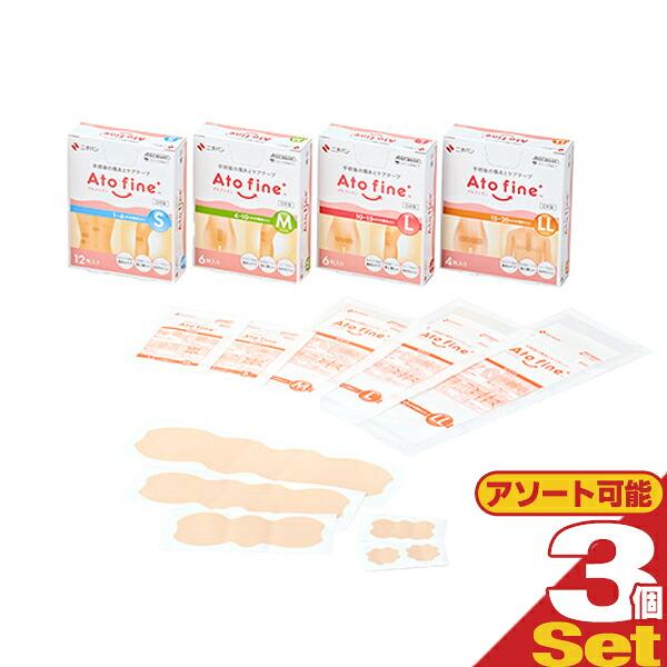 手術後の傷あとケア専用ケアテープ。伸展刺激、摩擦刺激、紫外線の3つから「傷あと」を守ります。(傷あとケアテープ シール 粘着 テープ 手術後 傷あとケア)爆買