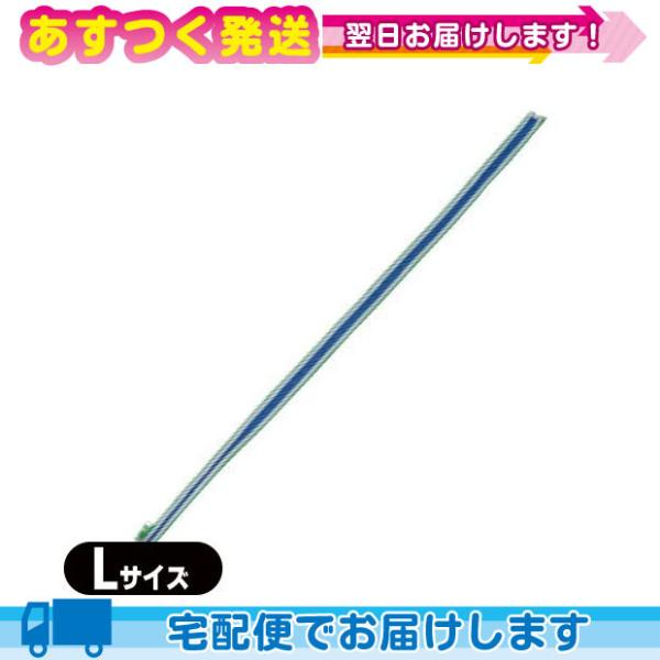 エクセレントメドマー Lサイズベルト(Y-120)爆買