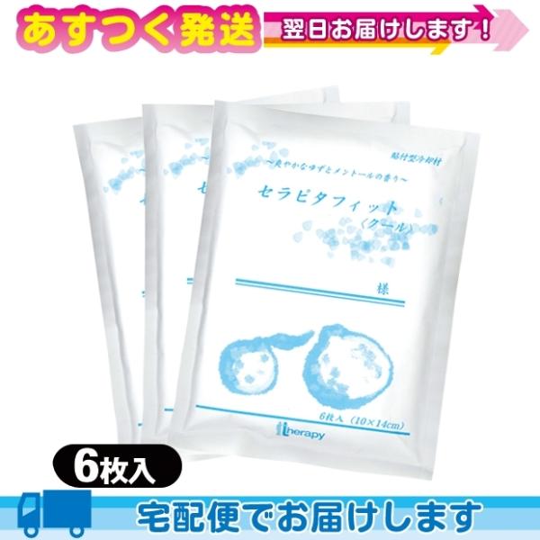 l-メントールのここちよい刺激感水分60% の白い膏体で強い冷却感ほのかなゆずの香りです。l-メントールとは局所刺激、清涼、無色の結晶、特異で爽快な芳香があります。ハッカに含まれる成分で、塗布する時、局所に冷やりとした清涼感を与えます。※ ...