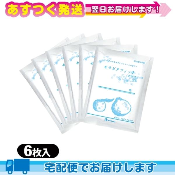 l-メントールのここちよい刺激感水分60% の白い膏体で強い冷却感ほのかなゆずの香りです。l-メントールとは局所刺激、清涼、無色の結晶、特異で爽快な芳香があります。ハッカに含まれる成分で、塗布する時、局所に冷やりとした清涼感を与えます。※ ...