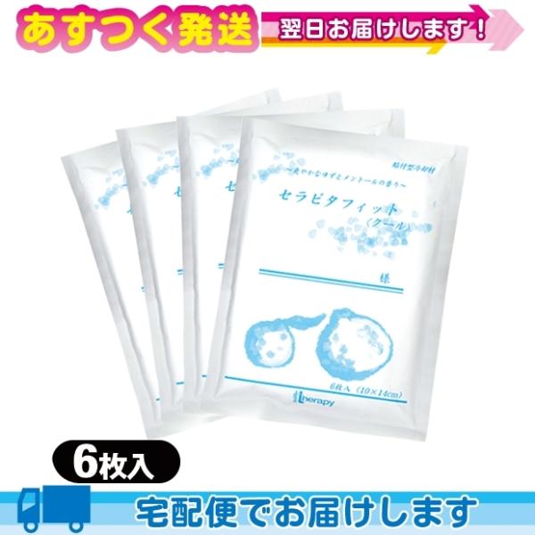 l-メントールのここちよい刺激感水分60% の白い膏体で強い冷却感ほのかなゆずの香りです。l-メントールとは局所刺激、清涼、無色の結晶、特異で爽快な芳香があります。ハッカに含まれる成分で、塗布する時、局所に冷やりとした清涼感を与えます。※ ...