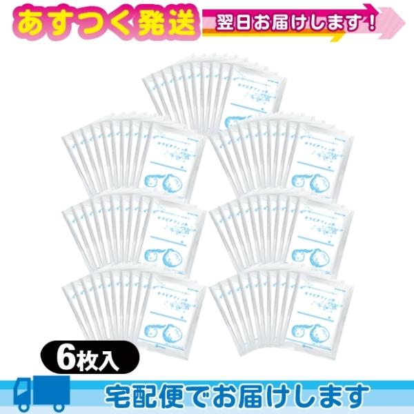 l-メントールのここちよい刺激感水分60% の白い膏体で強い冷却感ほのかなゆずの香りです。l-メントールとは局所刺激、清涼、無色の結晶、特異で爽快な芳香があります。ハッカに含まれる成分で、塗布する時、局所に冷やりとした清涼感を与えます。※ ...