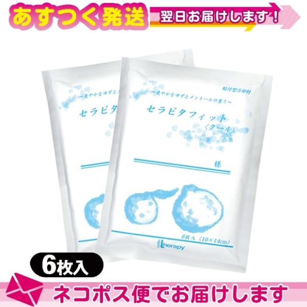l-メントールのここちよい刺激感水分60% の白い膏体で強い冷却感ほのかなゆずの香りです。l-メントールとは局所刺激、清涼、無色の結晶、特異で爽快な芳香があります。ハッカに含まれる成分で、塗布する時、局所に冷やりとした清涼感を与えます。※ ...