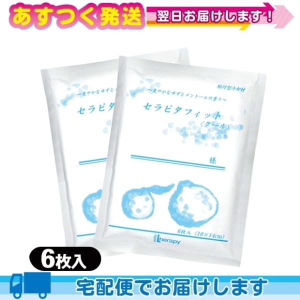 l-メントールのここちよい刺激感水分60% の白い膏体で強い冷却感ほのかなゆずの香りです。l-メントールとは局所刺激、清涼、無色の結晶、特異で爽快な芳香があります。ハッカに含まれる成分で、塗布する時、局所に冷やりとした清涼感を与えます。※ ...