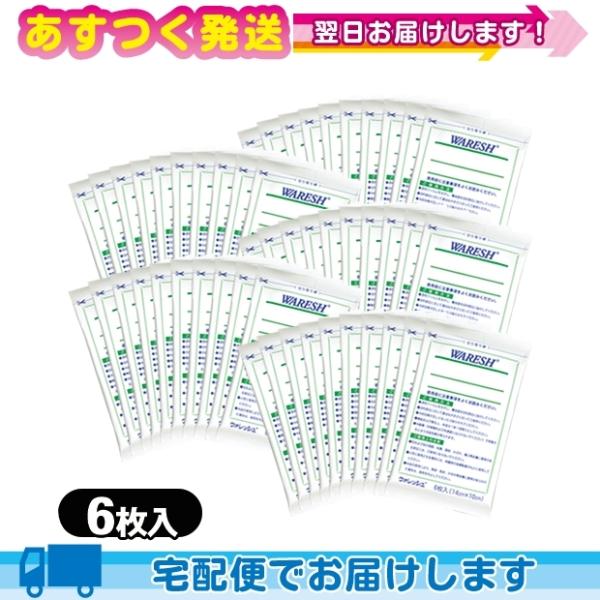 打撲、捻挫時の冷却やスポーツ後のクールダウンに。肩や腰にピタッと貼れて、心地よい冷感刺激。※患者様に販売可能な商品です。