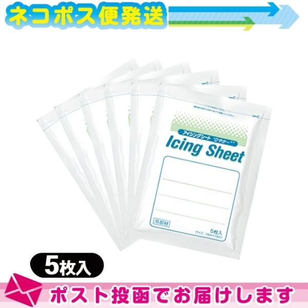 ● ソフトプラスタータイプの冷感シートで天然メントール配合により心地よい刺激でリフレッシュ。● 水分を配合しておりませんので貼った時の冷たい感じはありません。● 簡単なテーピングにもご使用いただけます。※ 患者様に販売可能な商品です。