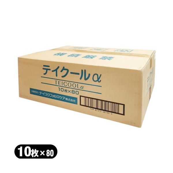 ● ソフトプラスタータイプの冷感シートで天然メントール配合により心地よい刺激でリフレッシュ。● 水分を配合しておりませんので貼った時の冷たい感じはありません。● 簡単なテーピングにもご使用いただけます。※ 患者様に販売可能な商品です。
