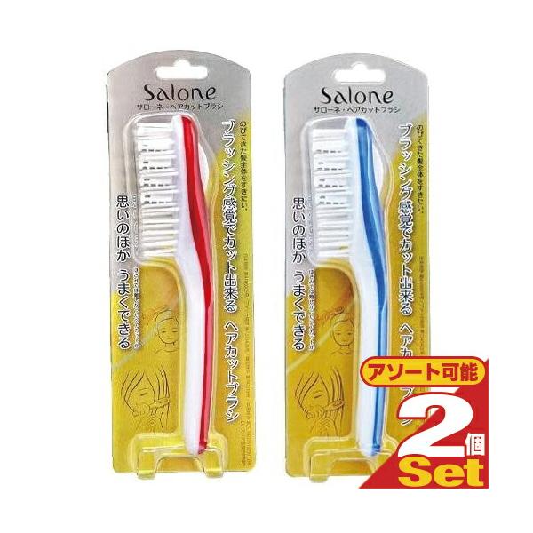 ブラッシングするだけで髪全体のボリュームを減らし、ショートヘアからロングヘアまで思い通りに髪を整えることができるヘアカットブラシです。          替刃の向きをかえることにより、左右どちらの手でもカットすることができます。      ...