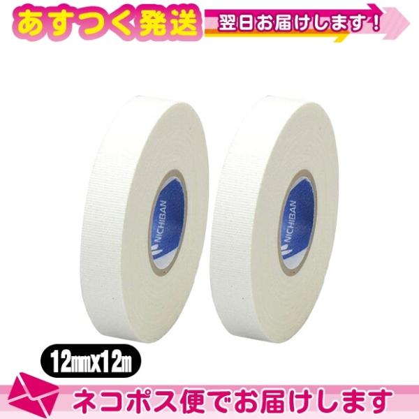 綿布にゴム系粘着剤を塗布した、微小孔付テーピングテープです。関節可動域の制限や固定に使用するテープで、通気性、透湿性があり耐汗性にも優れています。・耐水性があり、保持力が強く、使用部位をしっかりサポートします。 ・手切れ性がよく使いやすいです。