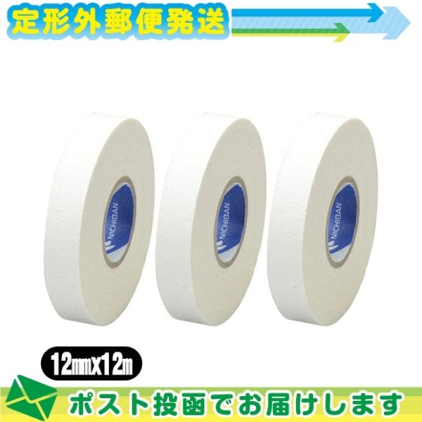 綿布にゴム系粘着剤を塗布した、微小孔付テーピングテープです。関節可動域の制限や固定に使用するテープで、通気性、透湿性があり耐汗性にも優れています。・耐水性があり、保持力が強く、使用部位をしっかりサポートします。 ・手切れ性がよく使いやすいです。