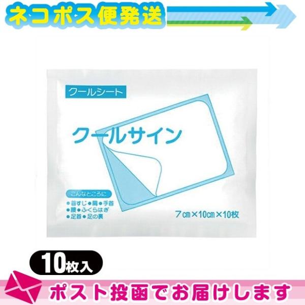 ● クールな刺激でスッキリ、リフレッシュ!● ソフトプラスタータイプの冷感シート。優れた粘着力と伸縮性のある布により、関節部にもピッタリフィット。こんなところに使えます。(首すじ、肩、手首、腰、ふくらはぎ、足首、足の裏)