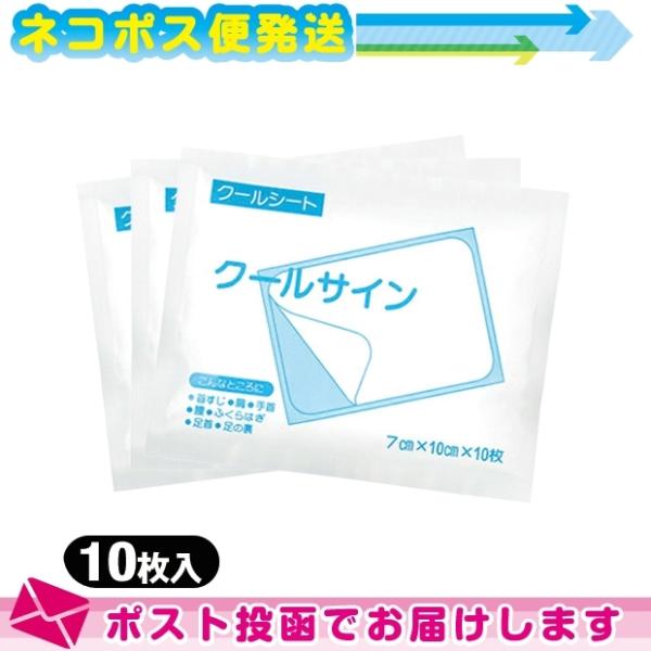 ● クールな刺激でスッキリ、リフレッシュ!● ソフトプラスタータイプの冷感シート。優れた粘着力と伸縮性のある布により、関節部にもピッタリフィット。こんなところに使えます。(首すじ、肩、手首、腰、ふくらはぎ、足首、足の裏)