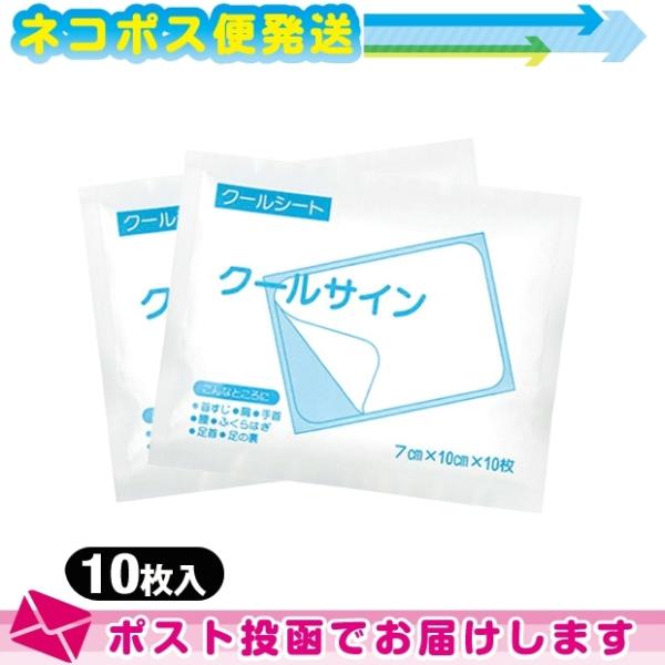 ● クールな刺激でスッキリ、リフレッシュ!● ソフトプラスタータイプの冷感シート。優れた粘着力と伸縮性のある布により、関節部にもピッタリフィット。こんなところに使えます。(首すじ、肩、手首、腰、ふくらはぎ、足首、足の裏)