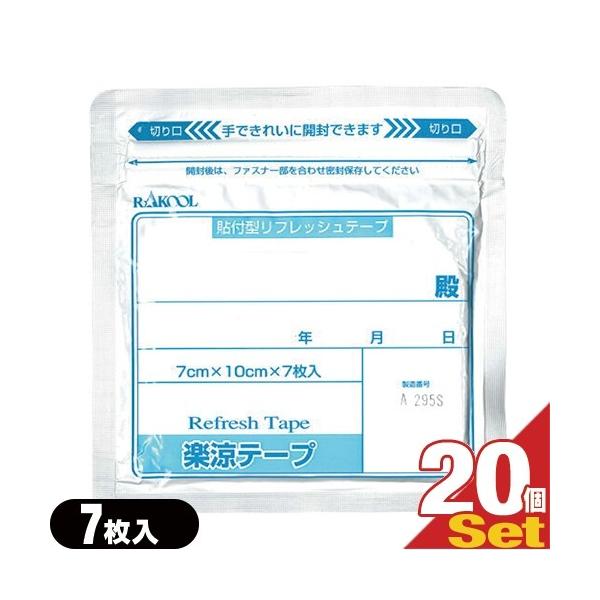● さわやかな香りとメントールのクールな刺激で疲れた体をリフレッシュします。● 粘着力と伸縮性に富み、屈曲部位にもピッタリとフィットします。● 水を含まない薄型の粘着基材で、目立たず、手軽に貼ることが出来ます。● ハマメリスエキス、タイムエ...
