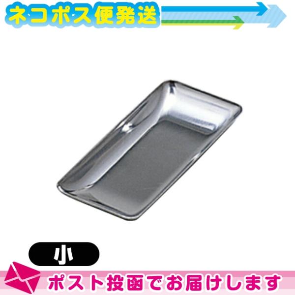 商品詳細商品名ハリ皿( はりざら 鍼皿 針皿 シャーレ 施術 )サイズ大 (KH-404) 13.5x7cm中 (KH-405) 13x6cm小 (KH-406) 12x5cm材質ステンレスメーカー名株式会社カナケン広告文責一歩株式会社03...