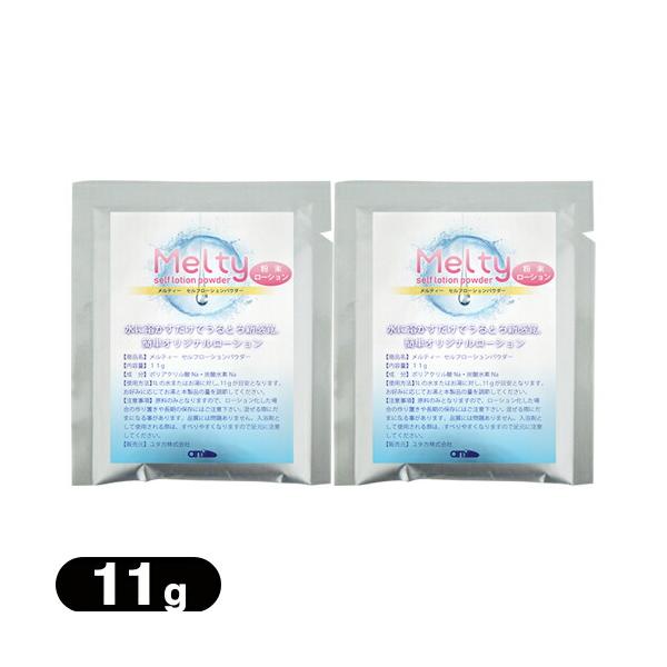 ● ヌルヌルなのに肌にも優しい!● これ1包でたっぷり2リットル〜3リットル分作れます。