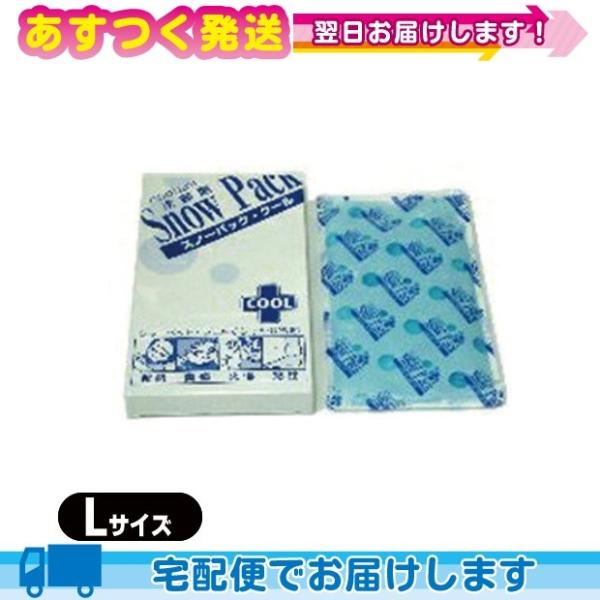 特殊シャーベッドゲルは凍らず、身体にフィットソフトな使用感です。 繰り返しご利用いただけます。