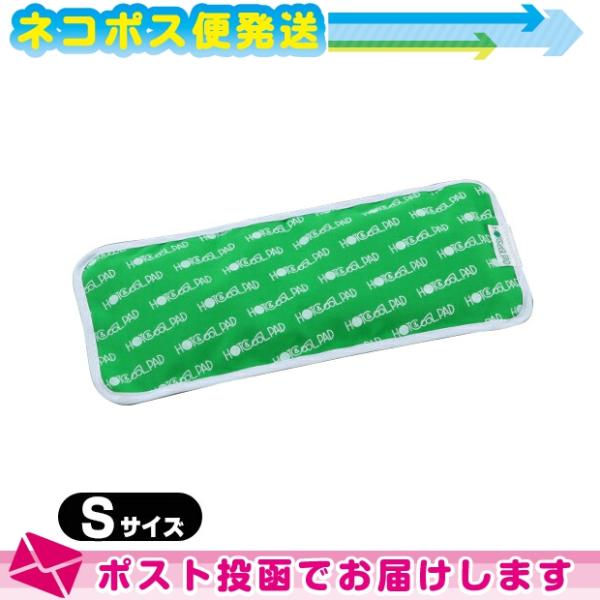 電子レンジで温めて肩に乗せるだけ。肩や首をリラックス! ・ジェルタイプなのでピッタリフィット! ご家庭で簡単に温熱シップが出来、しかも冷凍庫に入れればアイスパックとして使用出来ます。冷凍庫に入れておいても硬くなりません。・保温は電子レンジ専...