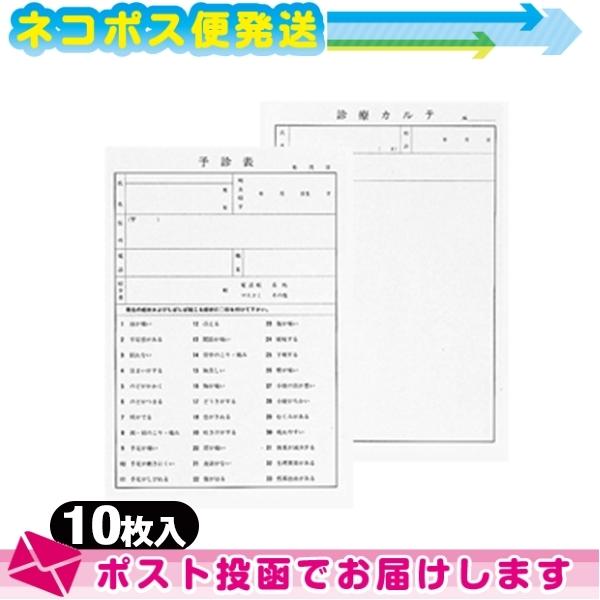 10枚入サイズ:B5・A4