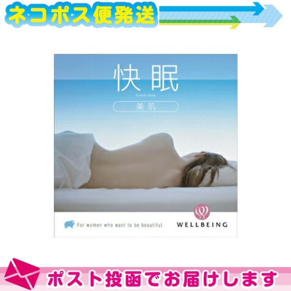 リラクゼーションCD