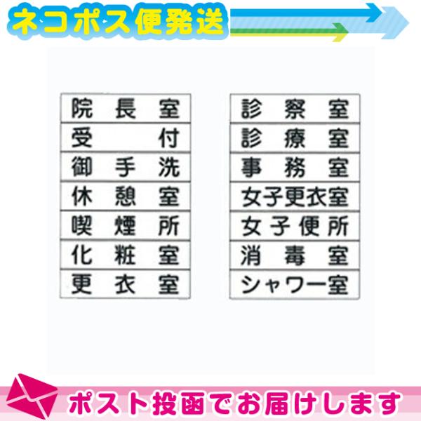 裏面接着テープ付き 白黒 縦5×横15cm