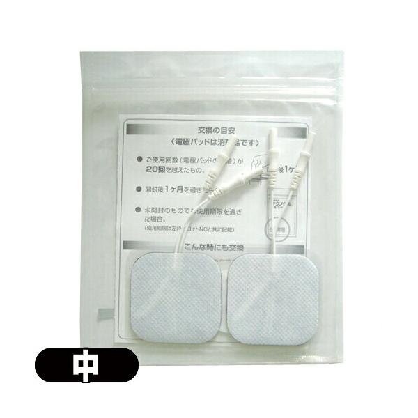 ● 肌にやさしい・肌にぴったりフィット高い安全性・安定した品質● ご家庭でお使いの低周波刺激装置や、ダイエット用の筋肉刺激装置にも使用できます。● 粘着力に優れ、かんたんに着脱できます。● 優れた各素材を軽量化した電極パッドです。● 4パッ...
