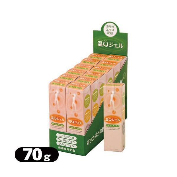 うるおいながらやさしく浸透ポッカポカの気持ち良さ