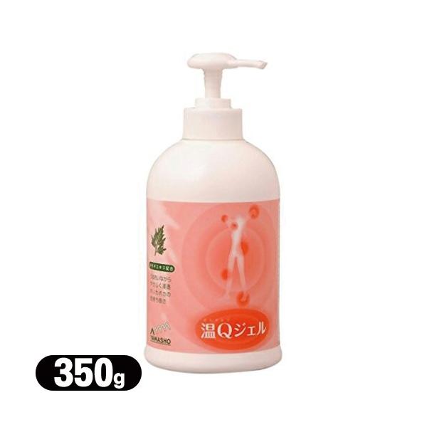 うるおいながらやさしく浸透ポッカポカの気持ち良さ