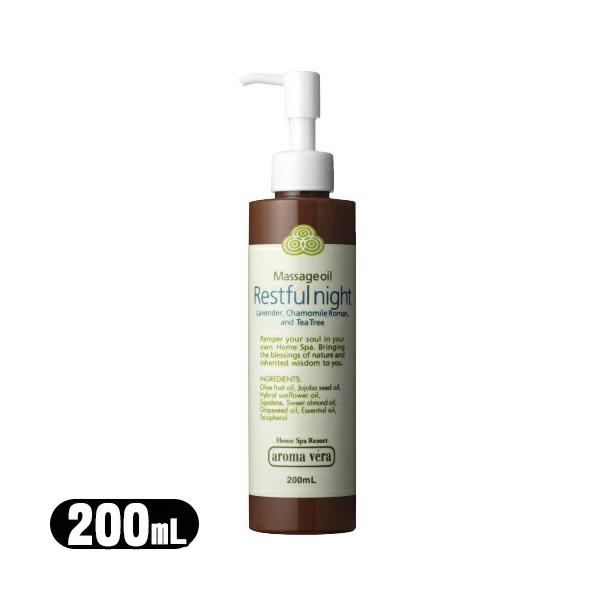 自宅で簡単にできるセルフマッサージ用のオイルです。【こんな方におすすめです】● 香りに包まれながら、しっとりとお肌を保湿したい。● お風呂上がりのマッサージ用に、またカサカサが気になる、フットマッサージにも。● のびがよく、べたつきの少ない...