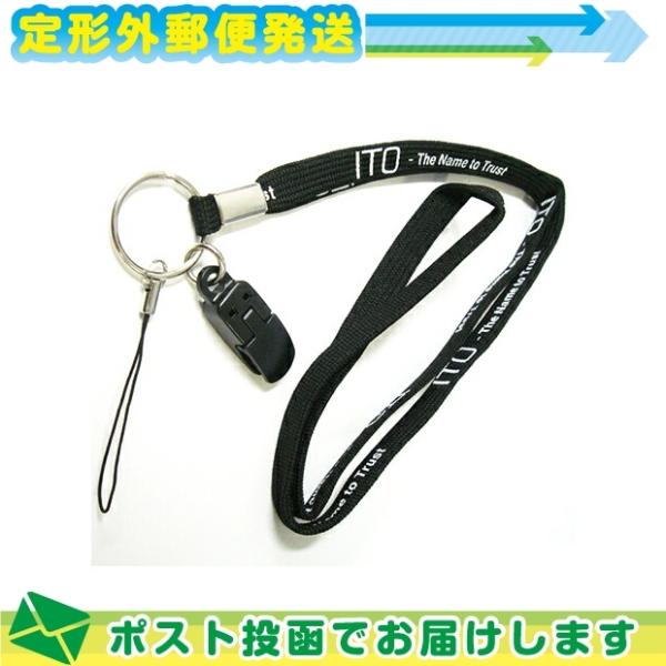 ● At-mini(AT-ミニ)専用ストラップ適合機種AT-mini (ATミニ)AT-miniII (AT-mini2・ATミニ2)AT-miniI・II Personal (ATミニパーソナル1・2)BEAUMO mini (ビューモミ...