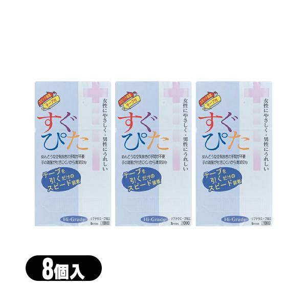 ● テープを引っ張るだけの簡単スピード装着、面倒な空気抜きも不要でぴたっとフィット、手を触れずに着けられるから清潔かつ安心です。 表面に施されたリブドウェーブ加工で脱落防止にも威力を発揮します。● 優れたアイディアと安定した使用感のコンドー...