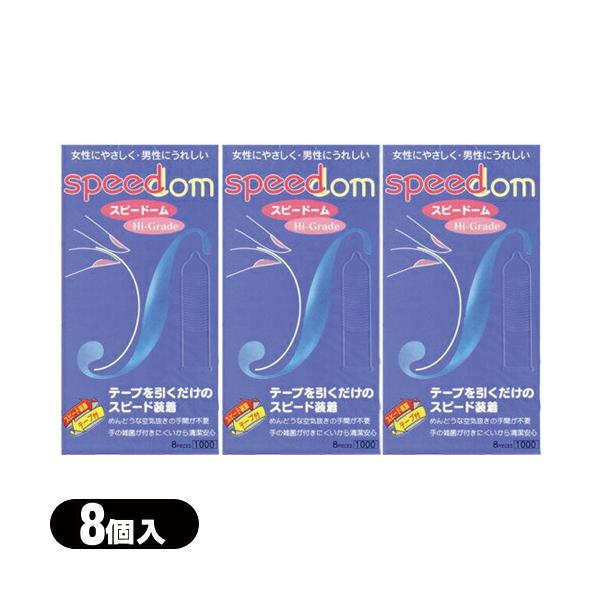 ● めんどうな空気抜きの手間が不要。● 手の雑菌が付きにくいから清潔安心。● リブドウエーブタイプ爆買