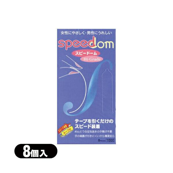 ● めんどうな空気抜きの手間が不要。● 手の雑菌が付きにくいから清潔安心。● リブドウエーブタイプ爆買