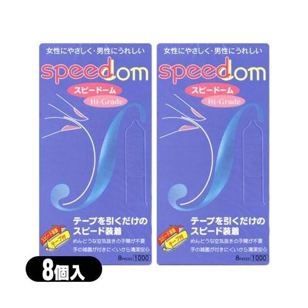 ● めんどうな空気抜きの手間が不要。● 手の雑菌が付きにくいから清潔安心。● リブドウエーブタイプ爆買