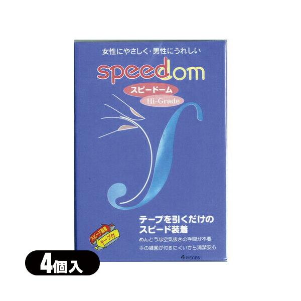 ● めんどうな空気抜きの手間が不要。● 手の雑菌が付きにくいから清潔安心。● リブドウエーブタイプ爆買
