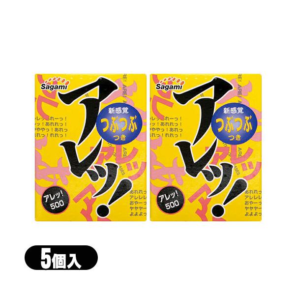 ● ドット加工が新鮮な使用感を実現します。● 脱落防止の1段絞り加工。● 手にとってビックリ!つぶつぶのエンボス加工がパッケージに施されています。● 開封しやすい!中身がひとつずつ分かれていて取り出しやすい。● なめらかな使用感を得られる潤...