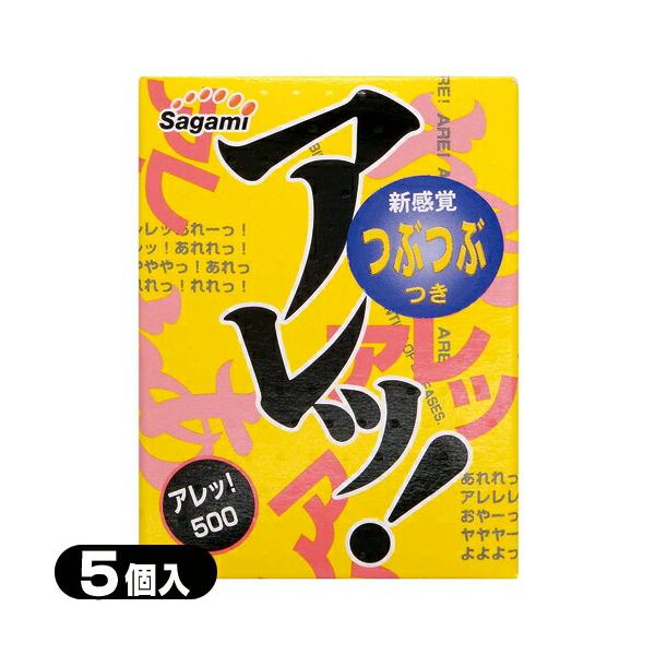 ●　ドット加工が新鮮な使用感を実現します。●　脱落防止の1段絞り加工。●　手にとってビックリ！つぶつぶのエンボス加工がパッケージに施されています。●　開封しやすい！中身がひとつずつ分かれていて取り出しやすい。●　なめらかな使用感を得られる潤...