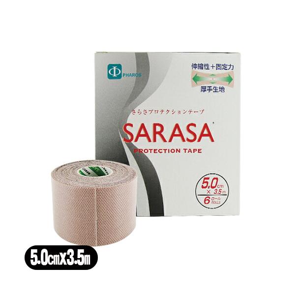 ・厚手生地使用    弾力性があり、圧迫固定が可能です。    ・柔軟性が高い    関節等を絶妙なフィット感で固定します。    ・撥水タイプ    水や汗に強く、速乾性があります。    ・優れた粘着力    長時間安定し、重ね貼りも可...