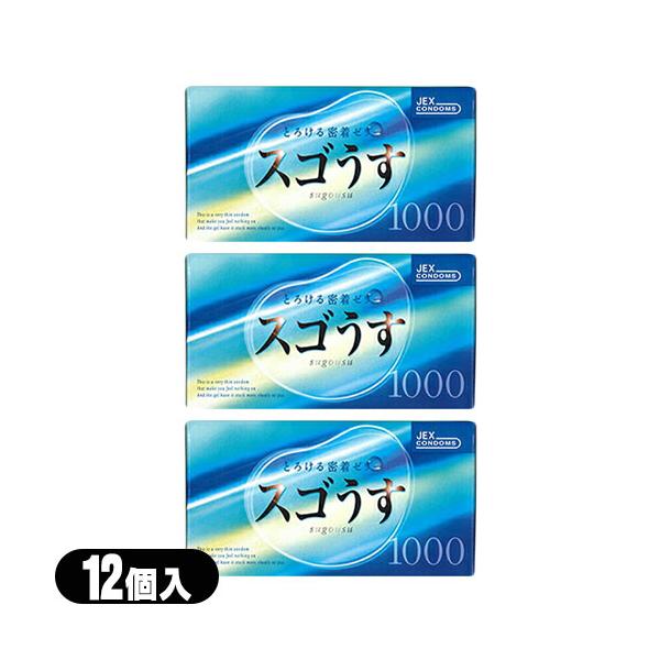 とろける密着ゼリーデイリーで使える薄型ラテックスコンドーム「スゴうす1000」をお得なパックセットでご用意使いやすいナチュラル形状でゼリーもたっぷり先端には濃厚ゼリー、外側にはさらさら潤滑剤を使用して、お互い使用感最高です。