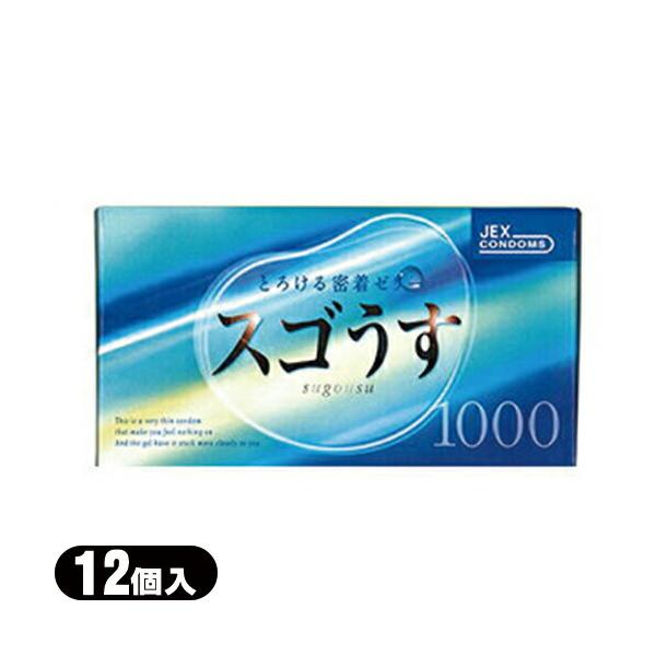 とろける密着ゼリーデイリーで使える薄型ラテックスコンドーム「スゴうす1000」をご用意使いやすいナチュラル形状でゼリーもたっぷり先端には濃厚ゼリー、外側にはさらさら潤滑剤を使用して、お互い使用感最高です。