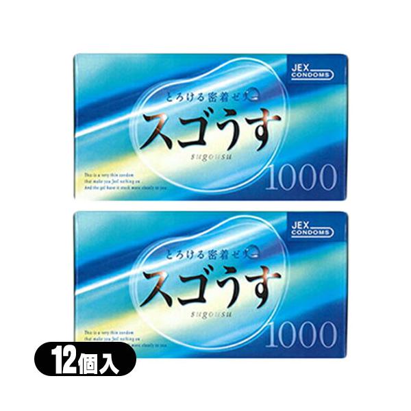 とろける密着ゼリーデイリーで使える薄型ラテックスコンドーム「スゴうす1000」をご用意使いやすいナチュラル形状でゼリーもたっぷり先端には濃厚ゼリー、外側にはさらさら潤滑剤を使用して、お互い使用感良好です。爆買