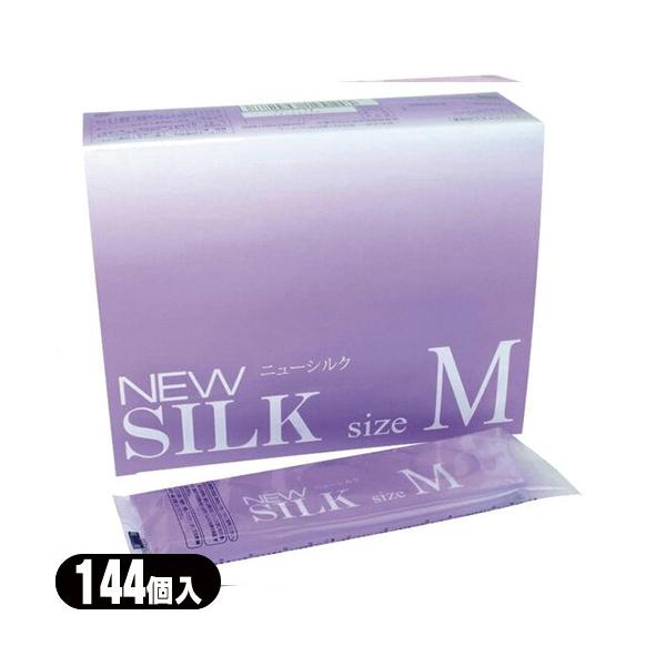 コンドームの王様オカモト社製。風俗店やラブホテル等で良く見られ、安全性が高くゴム臭が抑えられていることで業務用コンドームとして多く普及しております。同じ業務用コンドームでも安価のものはJIS規格こそクリアしていますが、大手コンドームメーカー...