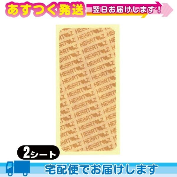 ● 肩や腰、脚など広範囲で使用したいときに便利なベタ貼りタイプです。