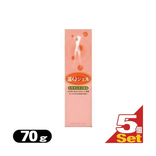 ● うるおいながらやさしく浸透。● ポッカポカの気持ち良さ。