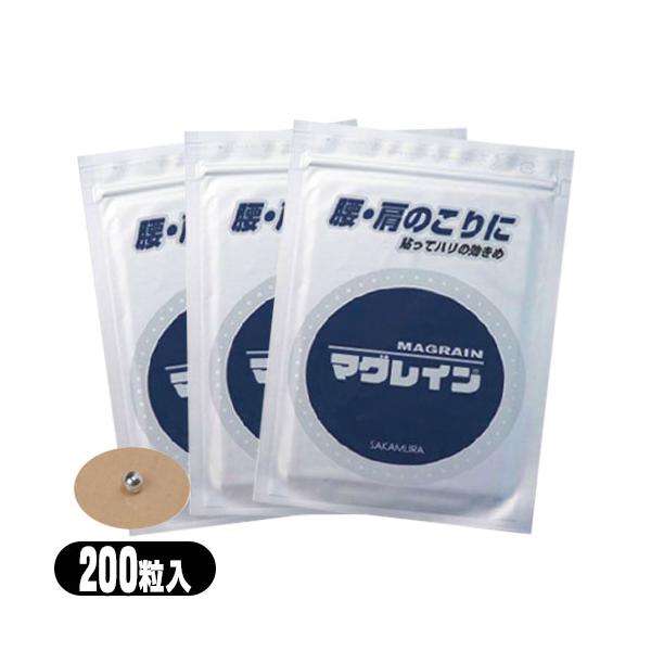 マグレインとは・・・● バンソウコウの中央に金属粒を固定したマグレインをこりや痛みのある局所や治療点(つぼ)に貼付すると、ハリの痛みや灸の熱さはありませんが同様の作用があります。 ● こりや痛むところを指で押し、痛く感じる点にマグレインを貼...