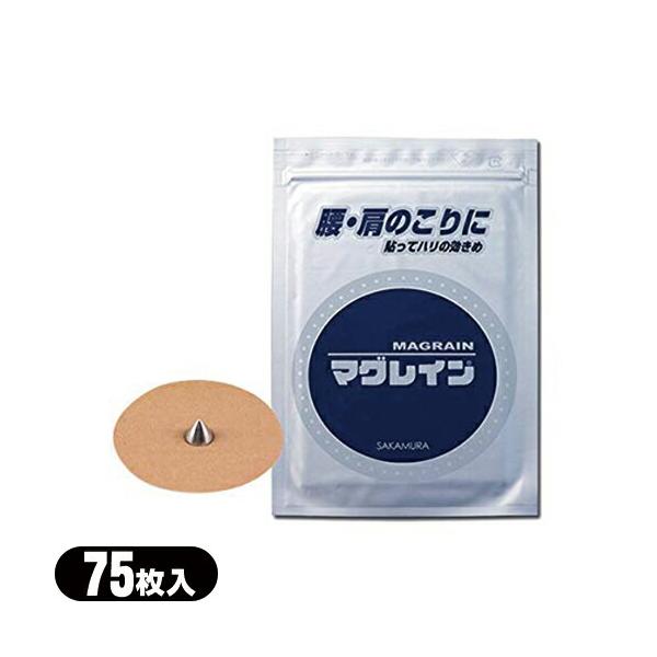 ハリ、灸の長い歴史と経験の中で、約半世紀前に「テープで貼付する初めての治療用具」として、マグレインは誕生しました。● この度、貼付直後の神経反射作用での鎮痛などの速効を目的に、強刺激用の貼付粒として円錐粒を開発しました。● ハリ用具に、刺入...