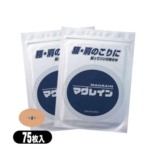 ハリ、灸の長い歴史と経験の中で、約半世紀前に「テープで貼付する初めての治療用具」として、マグレインは誕生しました。● この度、貼付直後の神経反射作用での鎮痛などの速効を目的に、強刺激用の貼付粒として円錐粒を開発しました。● ハリ用具に、刺入...