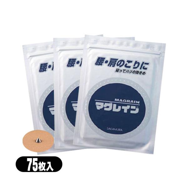 ハリ、灸の長い歴史と経験の中で、約半世紀前に「テープで貼付する初めての治療用具」として、マグレインは誕生しました。● この度、貼付直後の神経反射作用での鎮痛などの速効を目的に、強刺激用の貼付粒として円錐粒を開発しました。● ハリ用具に、刺入...