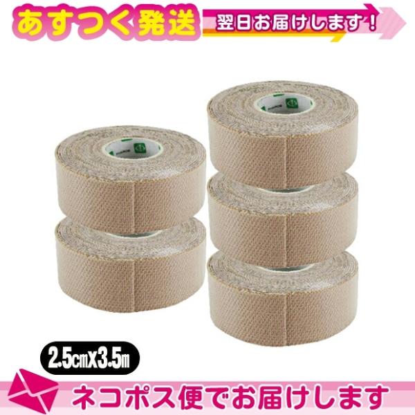 ・厚手生地使用<br>弾力性があり、圧迫固定が可能です。<br>・柔軟性が高い<br>関節等を絶妙なフィット感で固定します。<br>・撥水タイプ<br>水や汗に強く、速乾性がありま...